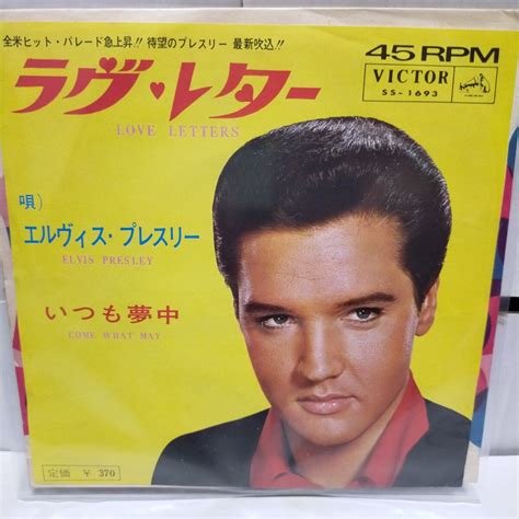 Yahooオークション Jpn国内盤 7′ep Elvis Presley エルヴィス プレ
