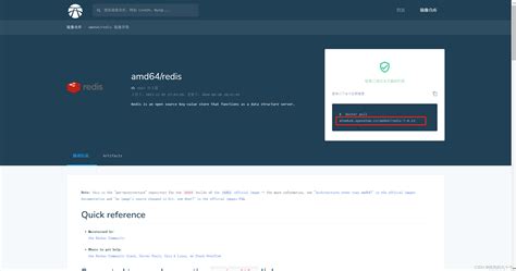 使用docker Compose运行本地镜像docker Compose 使用本地镜像 Csdn博客