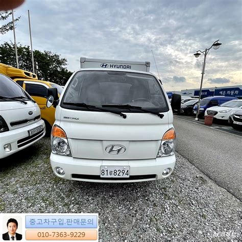 천안화물차매매 2011 포터2 내장탑 수동 중고차매입 네이버 블로그