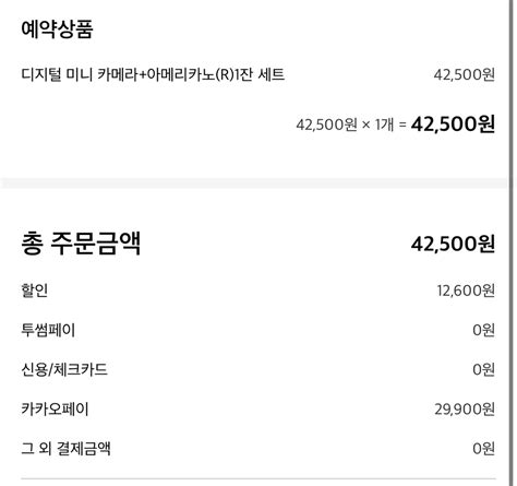 투썸 스누피 콜라보 카메라 후기 콧구멍확장 ＊여성시대＊ 차분한 20대들의 알흠다운 공간