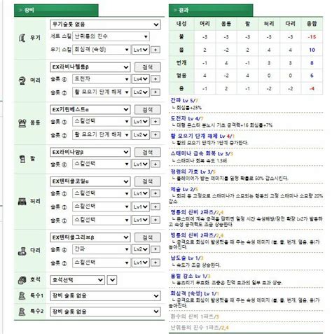 몬스터 헌터 라이즈 인벤 몬린이 활 장비 진로 및 퀘스트 진행 도움 몬스터헌터 인벤 자유게시판