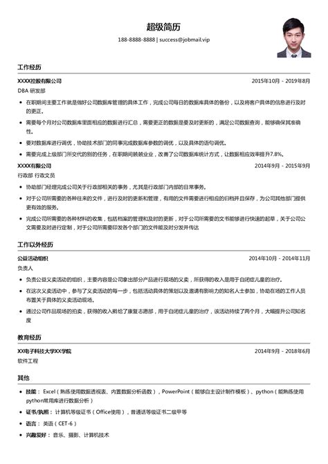 苹果简历苹果8苹果大山谷图库