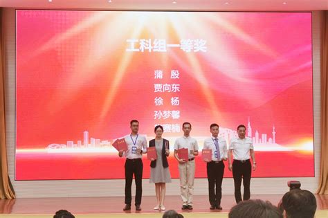我校教师在第四届江苏省本科高校青年教师教学竞赛中再创佳绩 金陵科技学院工会