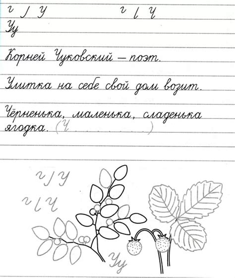 Доброе утро, уважаемые родители и дорогие ребята! Урок русского языка ...