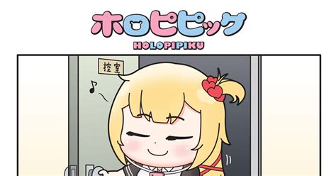 クマ姉 全方向美少女 乃紫 Kumaane【クマ姉】のマンガ 漫画 4コマ ホロライブ Pixiv
