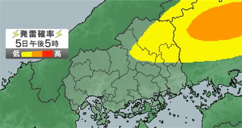 あす午後は天気の急変に注意 お天気キャスターブログ Tssテレビ新広島