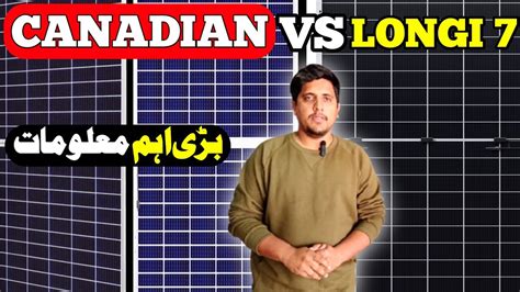 LONGi Himo 7 Vs Canadian N Type Which Solar Panel Is Best For Pakistan