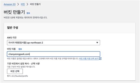 Devnote Aws Route53 에서 루트 도메인 접속시 도메인 으로 리다이렉트 시키는 방법 Feat