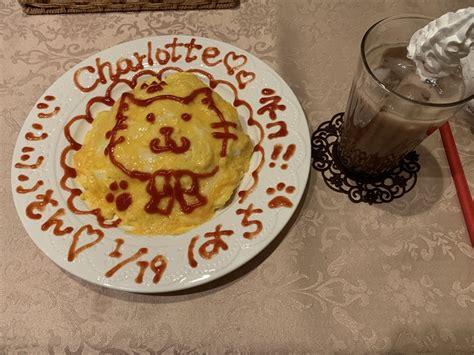 蒲田のメイドカフェ「charlotteシャルロッテ」に行った感想レポート ｜ Shinshins Life