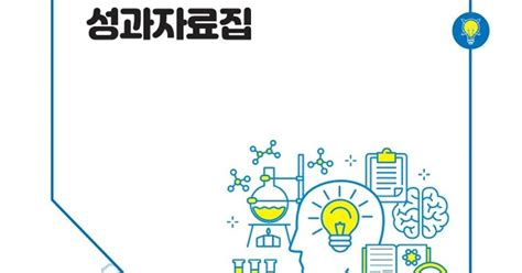 성과보고서 통계의왕 숨고 숨은고수