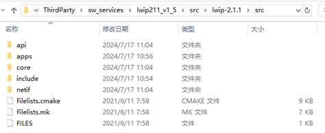 基于zynq Mpsoc和lwip的网络通信——2 初识lwip 知乎