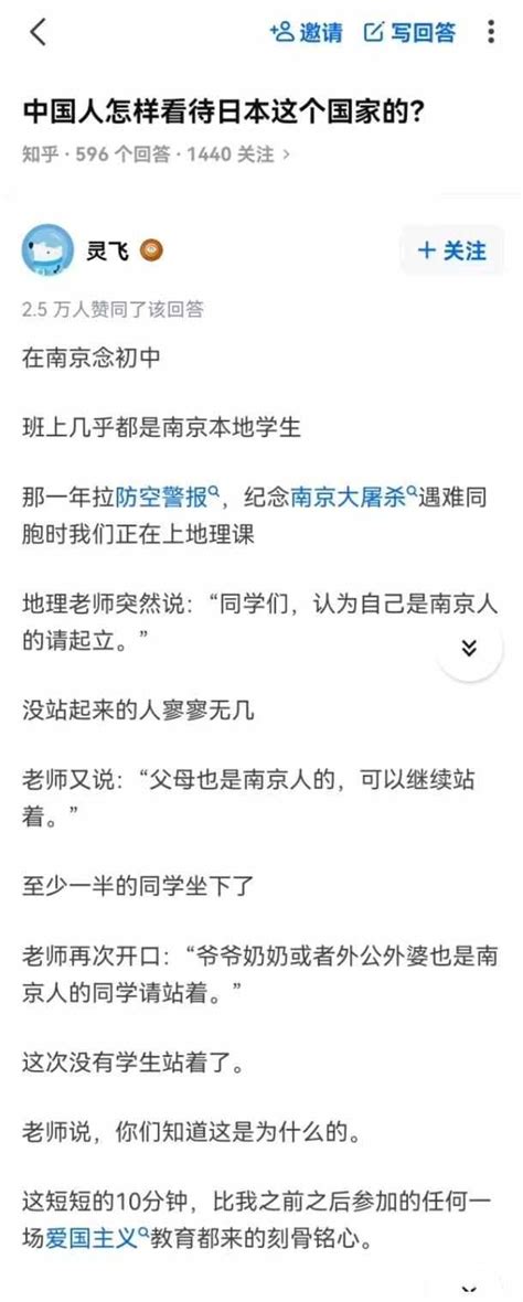 格拉索夫司机☦︎罗斯人民解放军 ☭🇺🇦🛡️💔🗡️🇷🇺 On Twitter 所以为什么没有爷爷奶奶是南京本地人的？ T