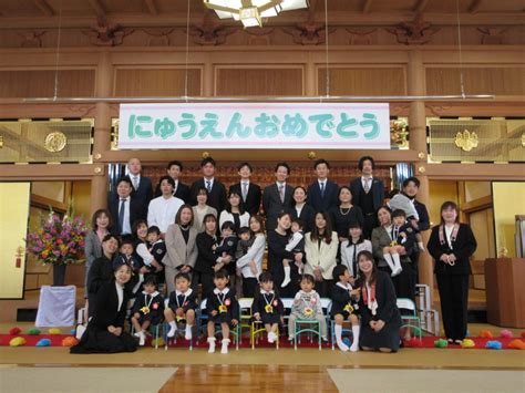 令和5年度 入園式 宇宿幼稚園