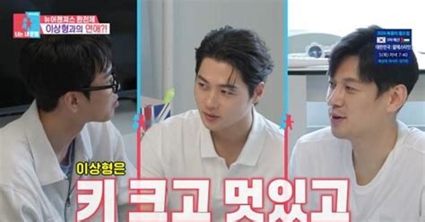 오상욱 이상형은 키 크고 멋진 사람…이해심도 많았으면