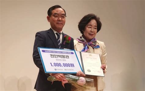 천안박물관 전국박물관인대회서 ‘박물관·미술관상 수상 C뉴스041 충남지역 인터넷신문 천안시 아산시 예산군 홍성군 당진시