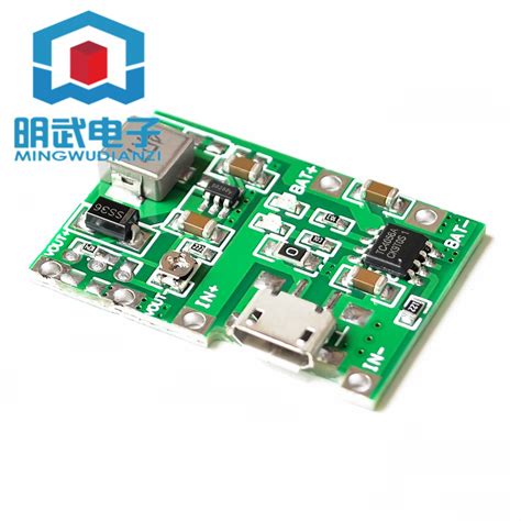 附發票 3 7v升9v 5v 萬用表改裝18650鋰電池充電升壓放電一體可調模塊2a 蝦皮購物