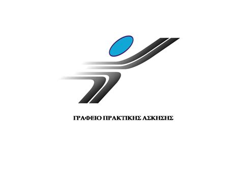 ΕΝΑΡΞΗ ΑΙΤΗΣΕΩΝ ΦΟΙΤΗΤΩΝ ΓΙΑ A΄ΚΥΚΛΟ ΕΣΠΑ ΠΡΑΚΤΙΚΗ ΑΣΚΗΣΗ ΕΑΡΙΝΟΥ