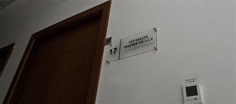 Tcp Healthhealthtech In Trade Centre 1 Dubai Hidubai