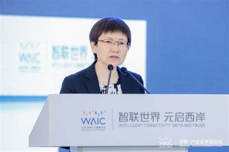 中国信通院 “虚拟现实与元宇宙产业联盟”筹备工作启动仪式成功举办中国网