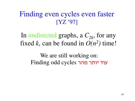 Ppt Finding Cycles Using Rectangular Matrix Multiplication And Dynamic Programming Powerpoint