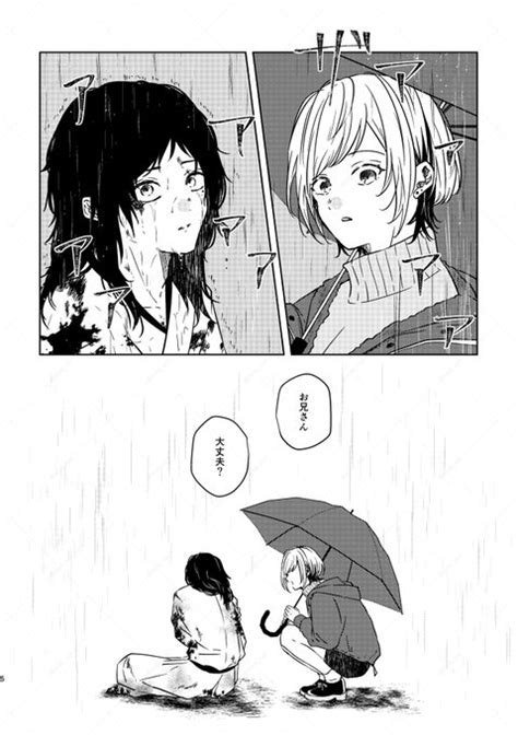 【再掲】 刀剣男士、拾いました。①113 オリジナルキャラ出てき ﾋｨﾊﾞｱﾁｬﾝ さんのマンガ ツイコミ仮