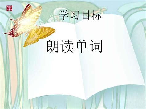 Happy New Year 2 Word文档在线阅读与下载 无忧文档