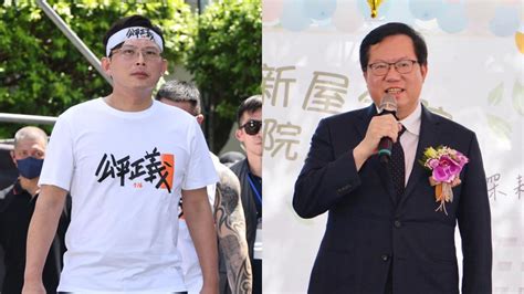 黃國昌指控助郭哲敏購地謀利 鄭文燦3點聲明回擊：你家違建也跟我有關？