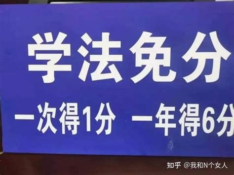 新交规超速20不扣分，那罚款呢？小编给你泼盆冷水 知乎