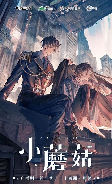 皮皮噜丁丁 的想法 今日推书｜10本“高开疯走”的原耽经典 📚《失忆后多了的前男友》by 妾在山阳 主角：叶笙，宁微尘 内容标签：幻想
