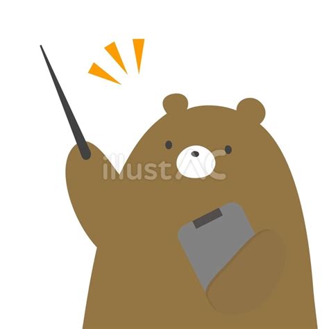 指示棒を持って説明するクマイラスト No 23268035｜無料イラスト・フリー素材なら「イラストac」