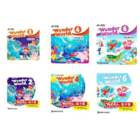 國小英語wonder World 2、4、6 冊 課本、習作、學用cd 蝦皮購物