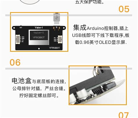 免運Valon I巡綫機器人 尋跡 測速 超聲波避障 走迷宮兼容Arduino 蝦皮購物