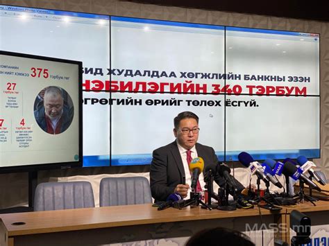 Л Наранбаатар Сахал Д Эрдэнэбилэгийн өрийг Цемент Шохой ТӨХК төлөхгүй