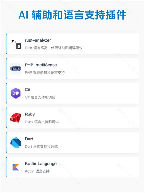 50 个 Vscode 必装插件，编码效率翻倍 夜雨聆风