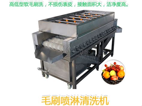 去杂清洗设备