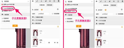 22 走马灯组件：连续翻页效果 H5开发教程 意派epub360
