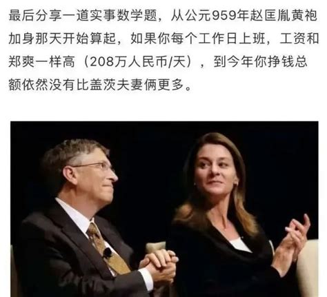 “日拱一卒”的真正高手 诸事要记 日拱一卒