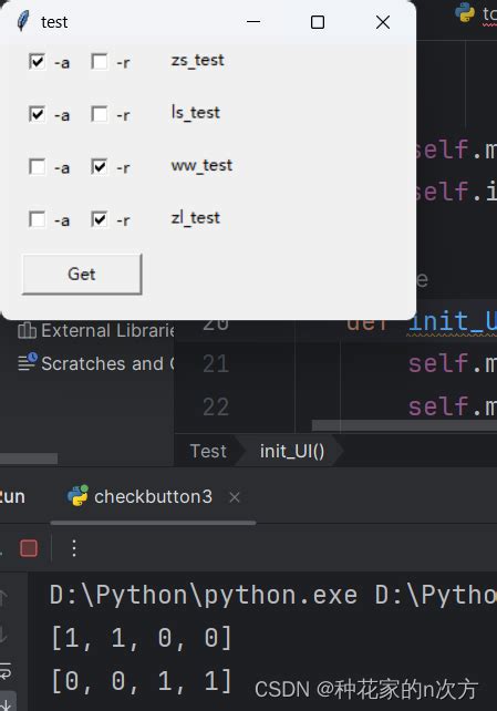 Tkinter 学习记录tvar Csdn博客
