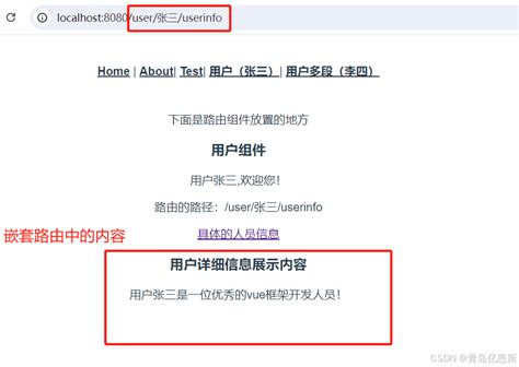 Vue 中在动态路由中实现嵌套路由(全网为数不多的方式)vue 路由里面再嵌套一个动态路由 Csdn博客 Vue 中在动态路由中实现嵌套路由(全网为数不多的方式)vue 路由里面再嵌套一个动态路由 Csdn博客
