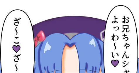 Shadowverse このあと滅茶苦茶シャドバでわからせた ぐりーんばーどのイラスト Pixiv