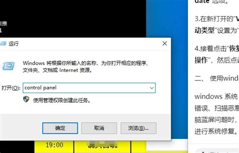 蓝屏出现终止代码 Systemthreadexceptionnothandled原因分析以及解决方法 哔哩哔哩