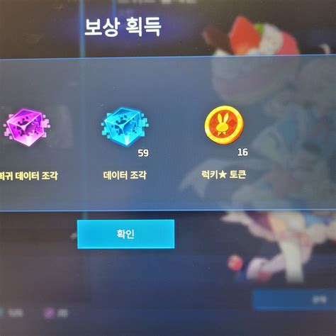 럭키토큰 쉽게 모으는법 찾아냄 이터널 리턴