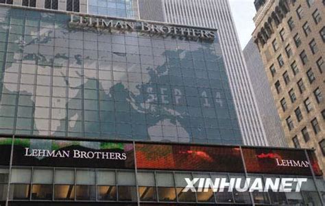 158岁雷曼宣布破产 员工打包回家 惨状 组图 资讯 凤凰网