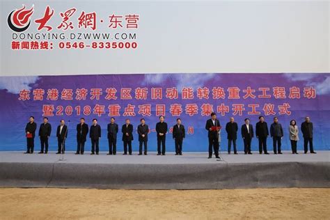 东营区聚焦重点项目攻坚战 行业动态 能耗管理系统、能耗监测管理、工厂能耗管理系统、医院能耗管理、校园能耗管理 康沃思物联