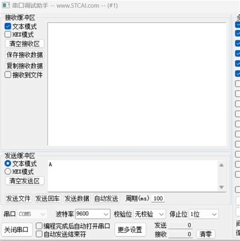 Isp 串口助手 接收不到数据 问题反馈：isp软件头文件单片机数据手册规格书等 国芯人工智能技术交流网站 Ai32位8051交流社区
