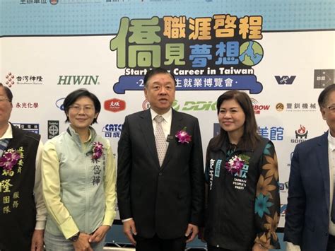 高雄舉辦僑生就業博覽會 頂尖企業搶用僑生人才