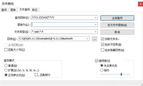 Notepad批量删除注释、去除行号、注释and取消注释nopt 取消行 Csdn博客