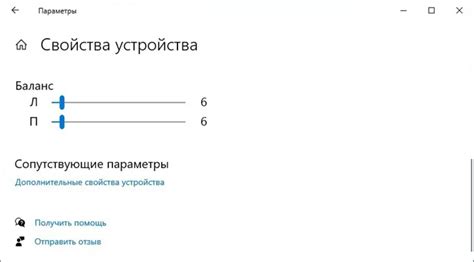 Устранение проблем с микрофоном в наушниках на Windows 10 Как подключить наушники к компьютеру