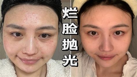 真有你的！敏感肌熬夜脸都给我“抛光”了！ Youtube