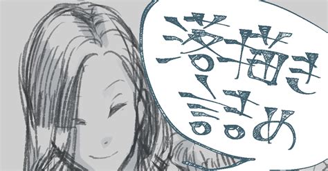 創作bl 落描き詰め Gunjoのイラスト Pixiv